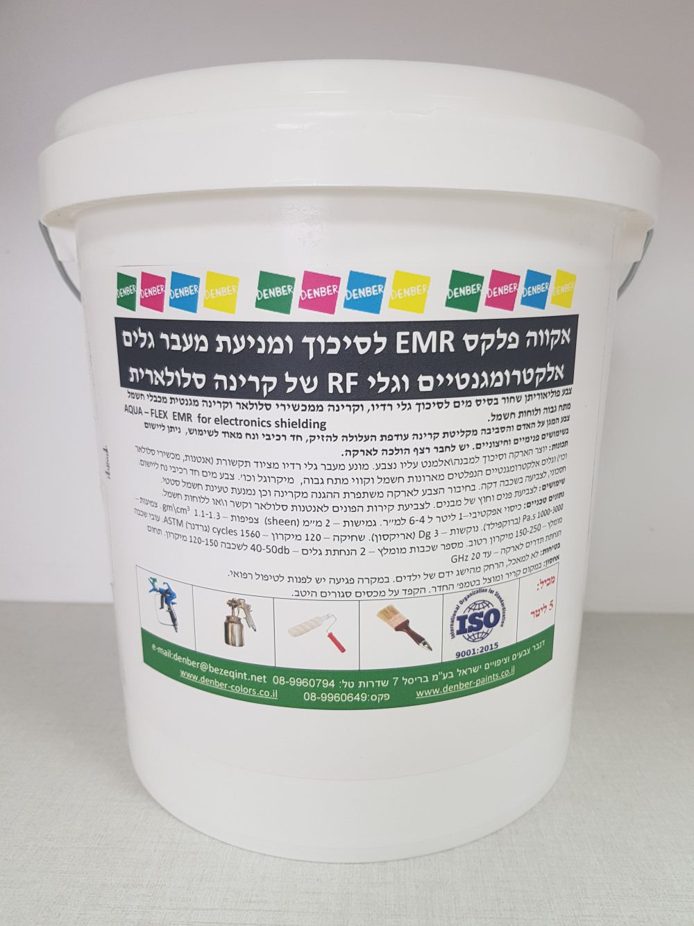 MIL-PRF-85285C דנברגלוס סילונים - חברת הצבעים דנבר